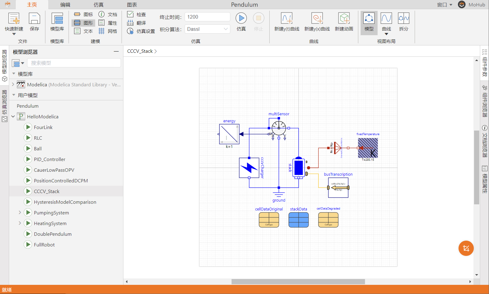 CCCV_Stack（CCCV充电系统） | MoHub