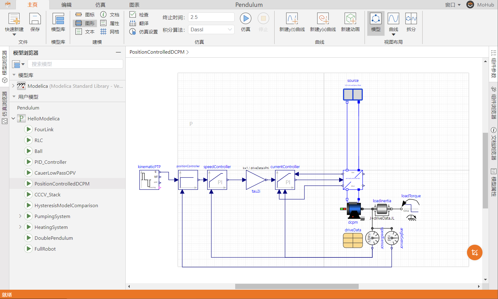 PositionControlledDCPM（DCPM系统（位置控制）） | MoHub