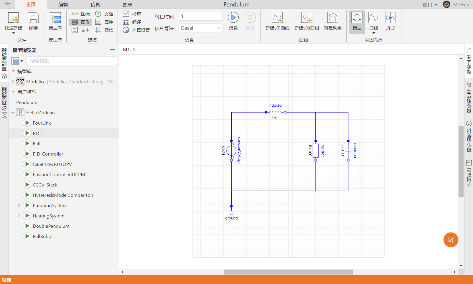 RLC（低通RLC滤波器） | MoHub