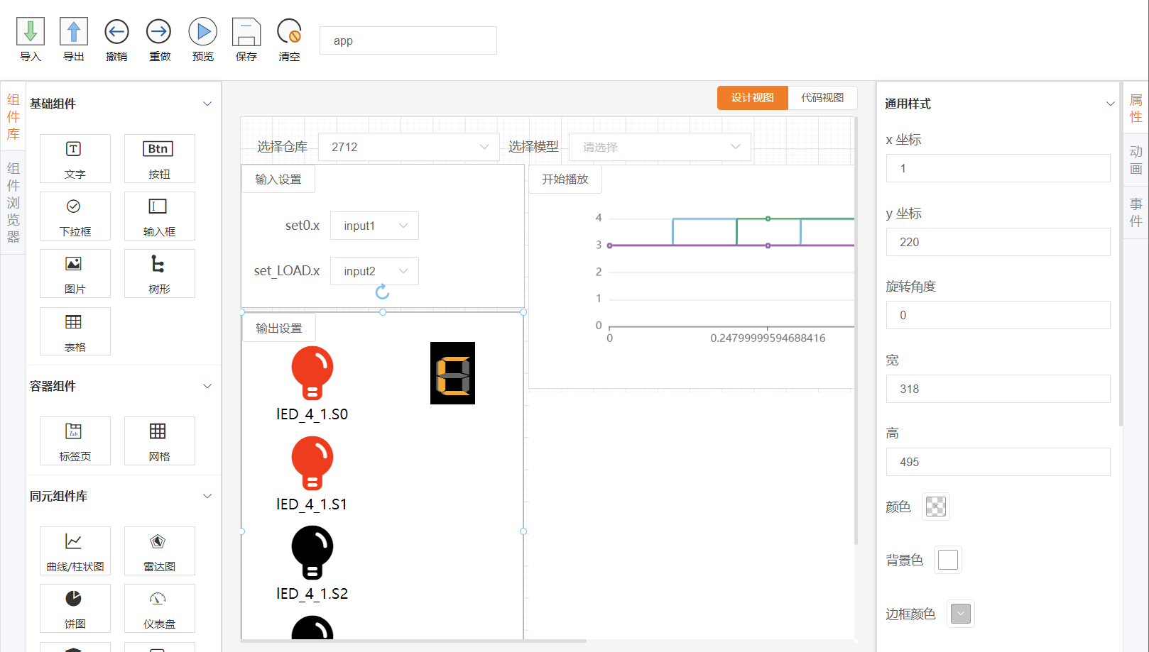 快速上手 | MoHub